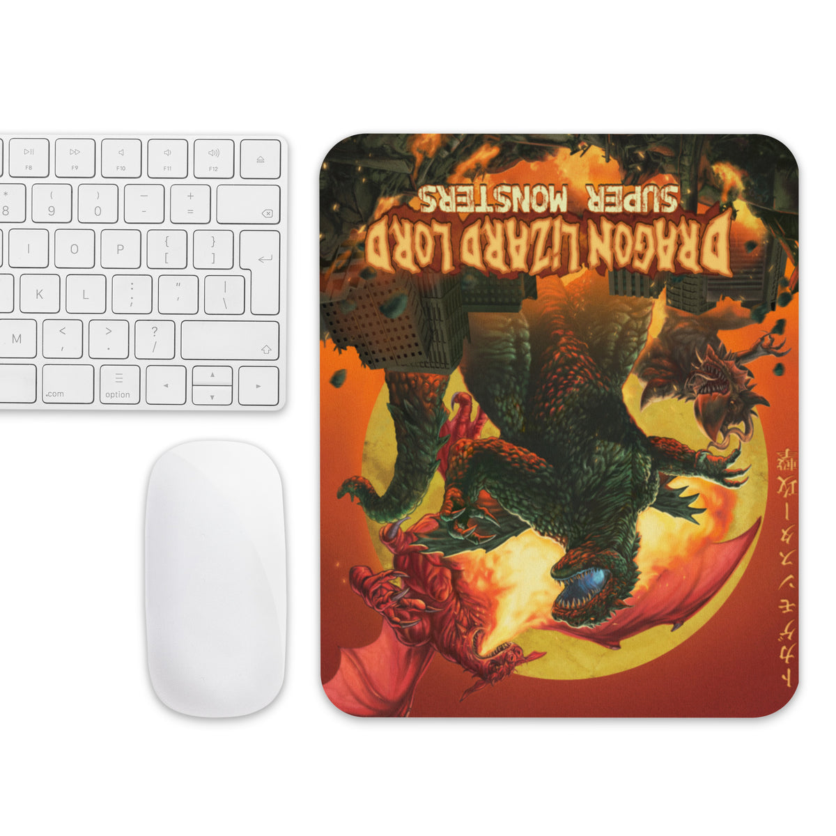 Dragon Lizard Lord Super Monsters Mouse pad – SRS Cinema LLC